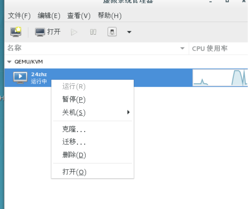 《KVM虚拟化终极掌控：virsh神兵利器全解与集群统治完全攻略》_kvm集群管理-CSDN博客