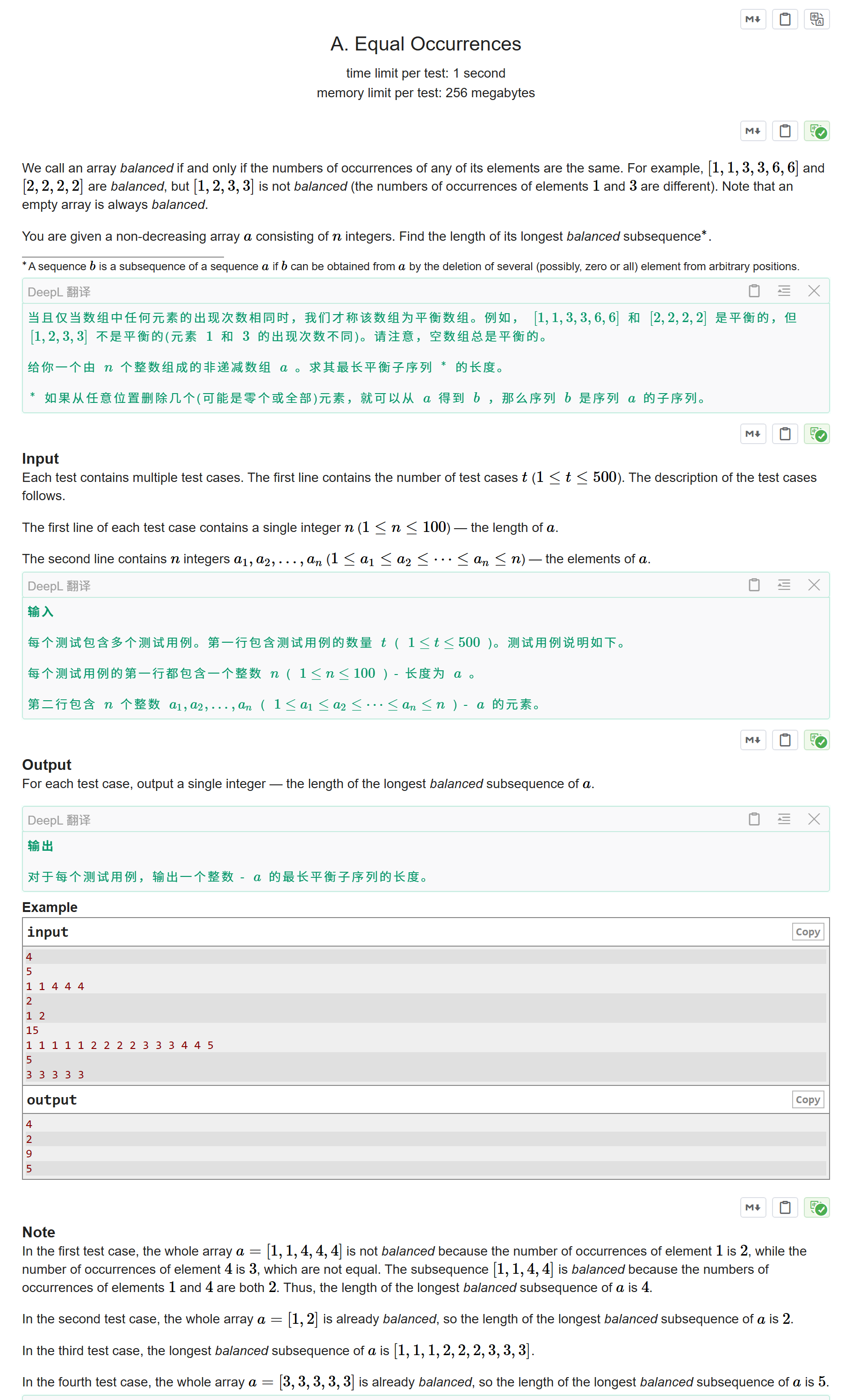 Codeforces Round 1052 (Div. 2)-CSDN博客