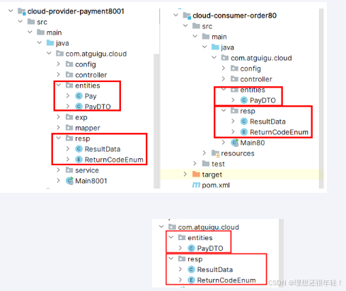 如何写服务里的api（对外暴露通用的组件/api/接口/工具类等）_对外封装api-CSDN博客
