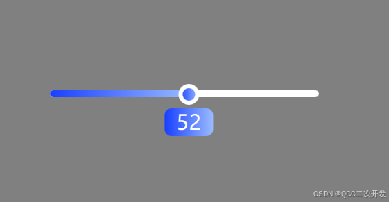 QML项目实战：自定义Slider滑动条_qml slider-CSDN博客