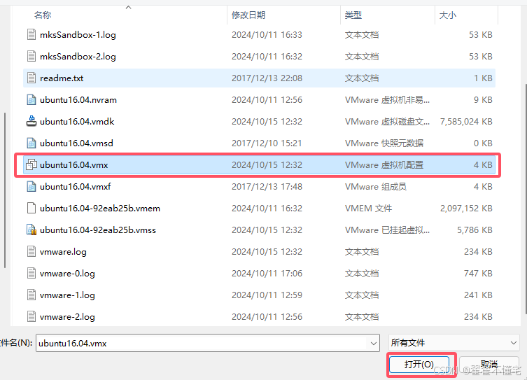 粤嵌 Gec 6818 开发板--环境搭建_粤嵌gec6818-CSDN博客