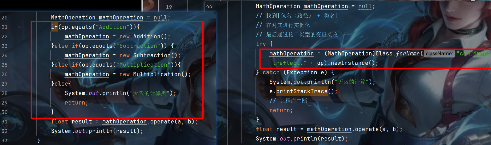 （1-9-3） Java 反射 Reflect_java 反射创建类的实例-CSDN博客