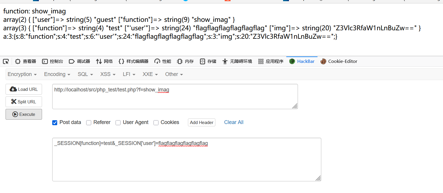 [安洵杯 2019]easy_serialize_php-CSDN博客