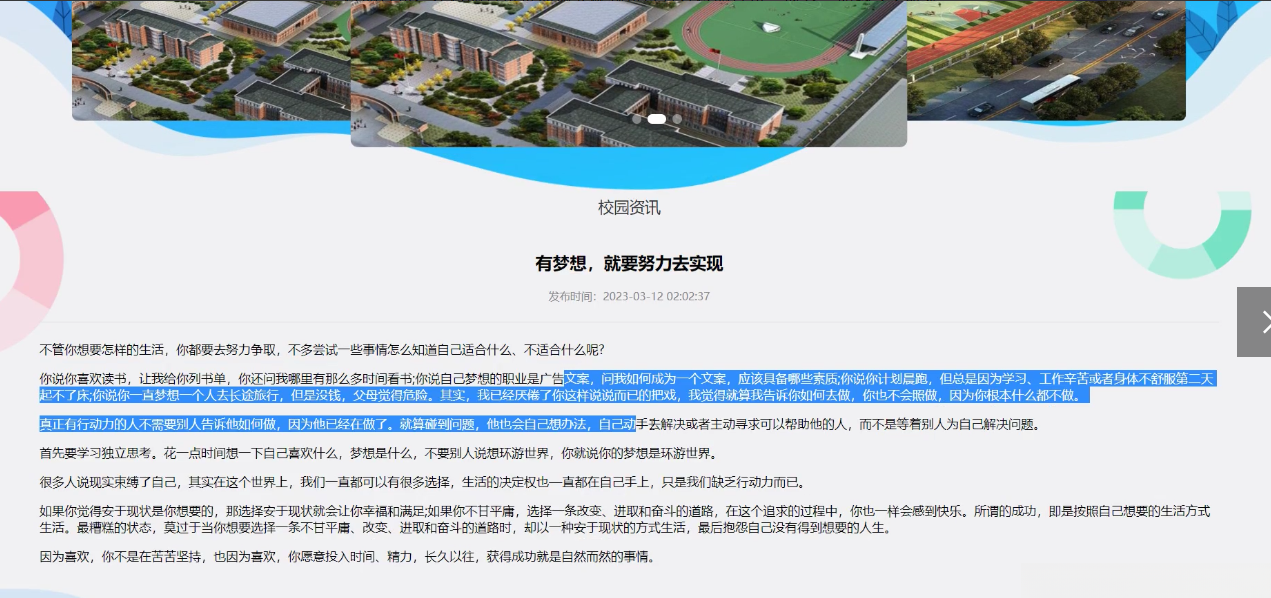 基于springboot的校园社团活动管理系统javavue 论文、毕设源码、开题报告基于springbootvue的校园社团活动管理与报名系统的开题报告 Csdn博客