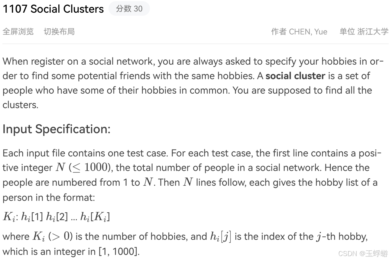 PAT甲级-1107 Social Clusters-CSDN博客