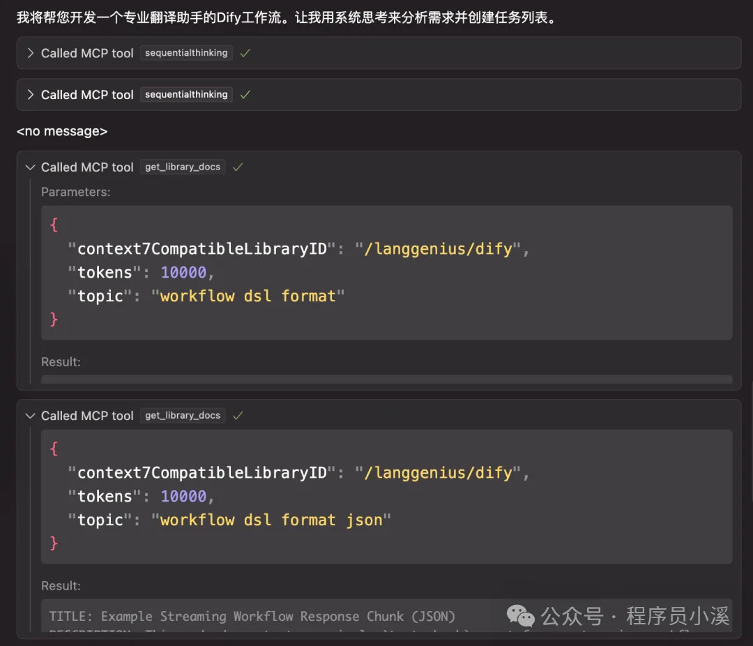 【Cursor实战】Context7 MCP为Cursor提供实时文档上下文_cursor context7-CSDN博客