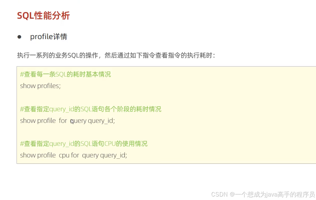 mysql 2024/11/26-CSDN博客