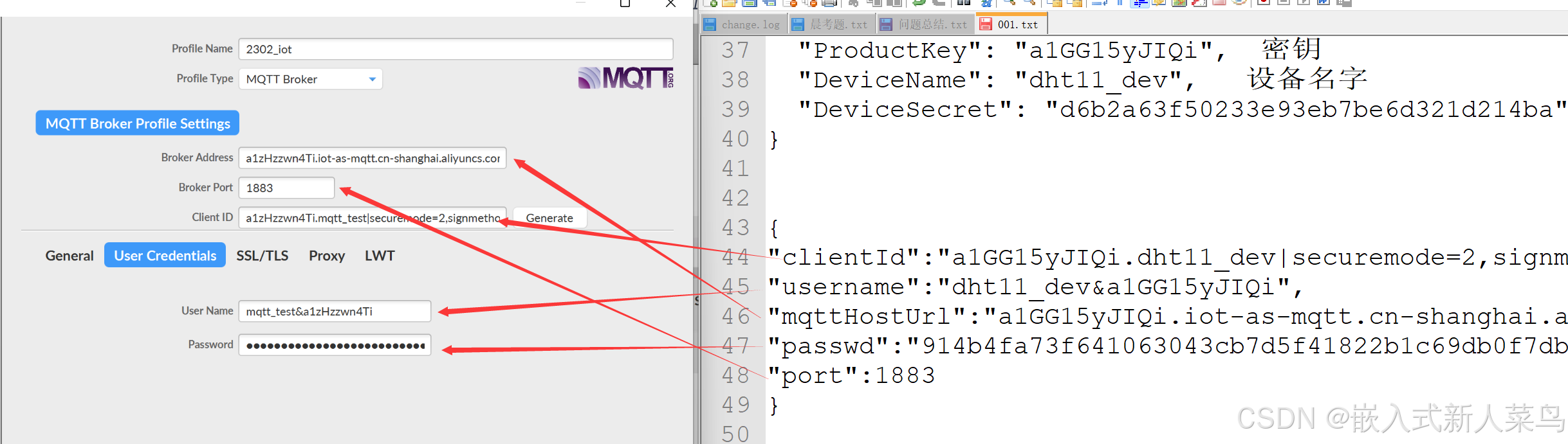 单片机-STM32 MQTT协议 （十三）-CSDN博客