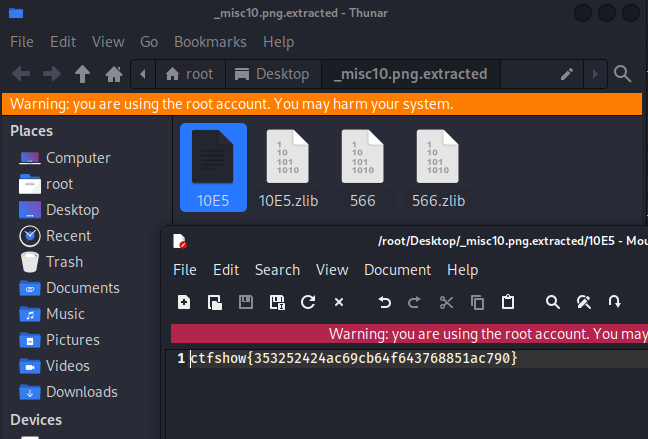 ctfshow-misc入门题目解析1（misc1-misc23，misc41）-CSDN博客