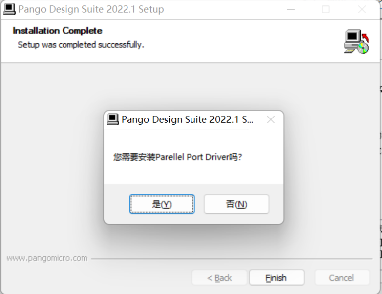 紫光同创 PDS（Pango Design Suite）下载安装教程_紫光pds下载-CSDN博客