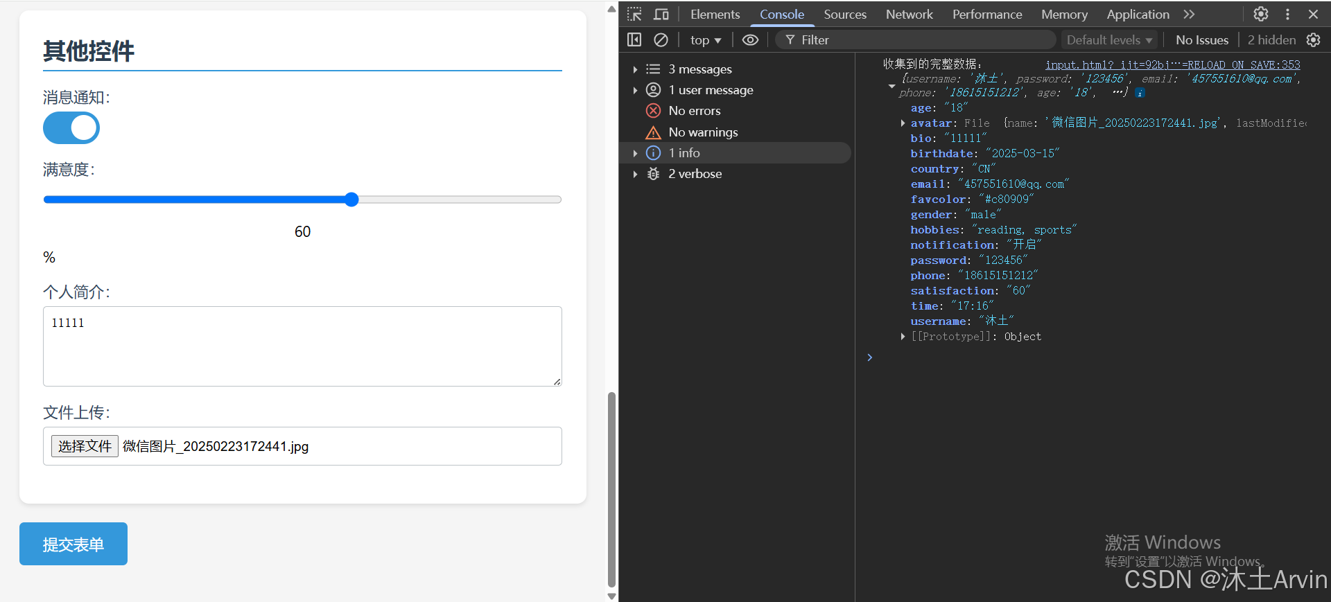 FormData API：JavaScript 中的表单数据处理利器_javascript form-data-CSDN博客