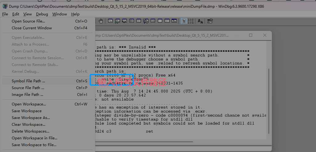 使用WinDbg分析异常情况Dump文件_windb加载pdb-CSDN博客