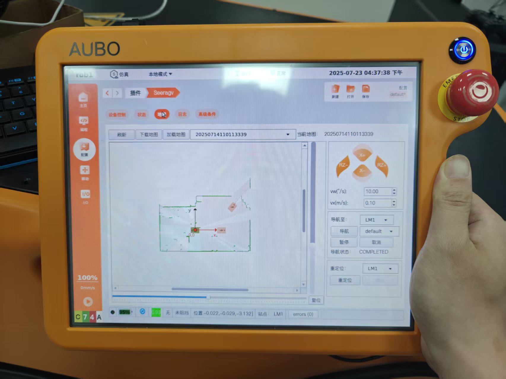 AUBO复合机械臂PE -＞ ARCS系统 V2.0_aubope-CSDN博客