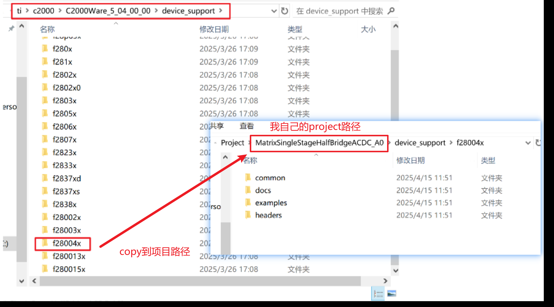 TI C2000系列F28004x混合编程配置步骤(库函数版本添加寄存器版本)_28004x 例程-CSDN博客