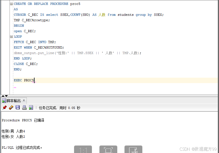 Oracle数据库课程设计 学生排课选课成绩管理系统数据库设计word实验报告《oracle数据库及其应用》课程设计作业 Csdn博客