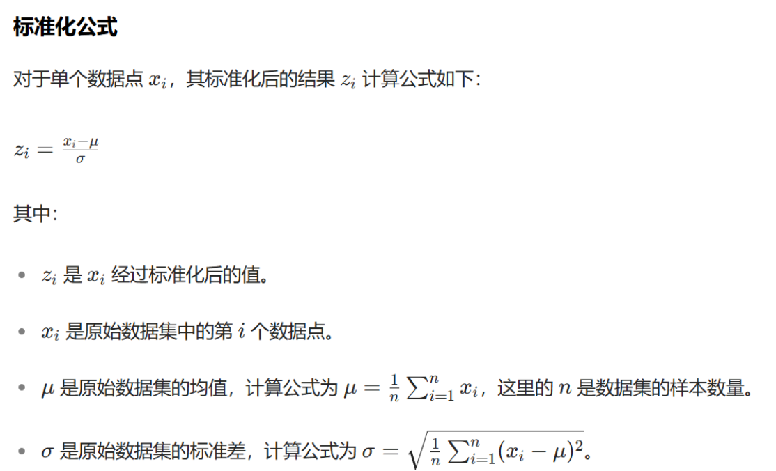 Python训练营DAY08-CSDN博客