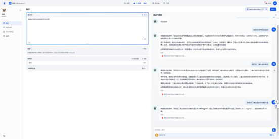 【保姆级教程】超详细Dify+RAGFlow从部署到集成，小白也能轻松实践-CSDN博客