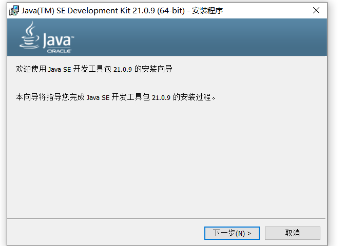 【2025 年最新版】Java JDK 安装与环境配置教程（附图文超详细，Windows+macOS 通用）_jdk最新版本-CSDN博客
