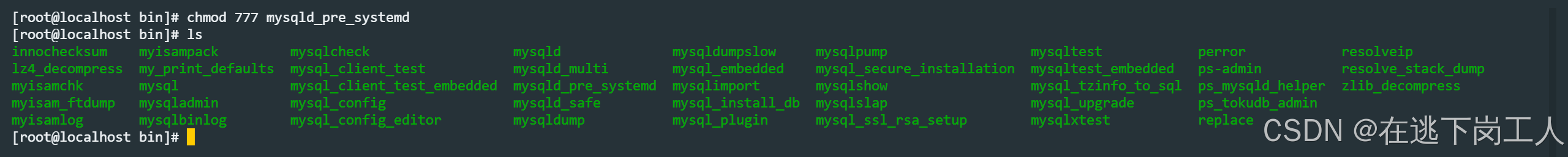 CentOS7安装GreatSQL-CSDN博客