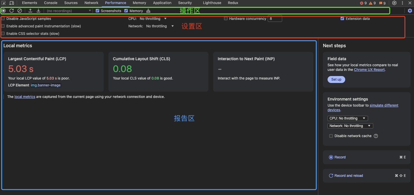 chrome浏览器Performance性能监控火焰图详解_chrome performance-CSDN博客