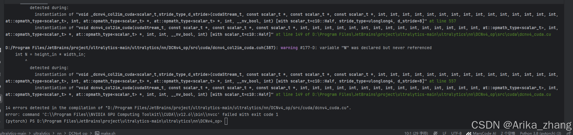 DCNv4编译报错：14 errors detected in the compilation of “D:../DCNv4_op/src/cuda/dcnv4_cuda.cu-CSDN博客