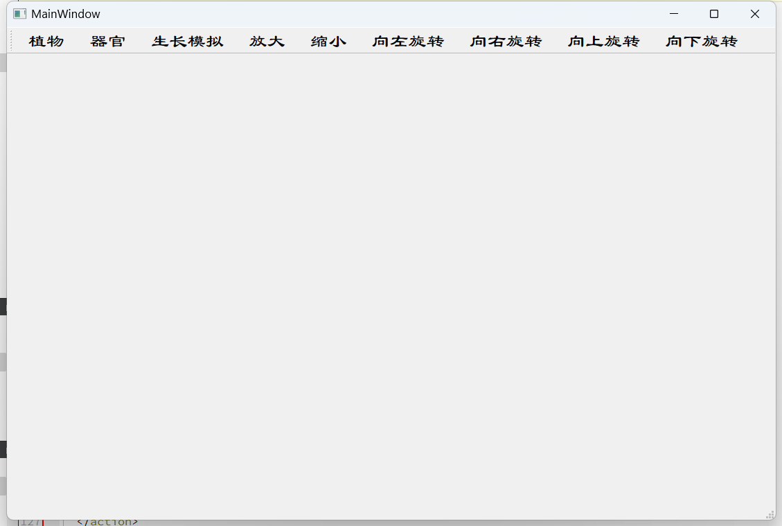 QT创建项目修改QToolBar文本样式不起作用_设置了qtoolbar的toolbuttonstyle为toolbuttonicononly,为什么-CSDN博客