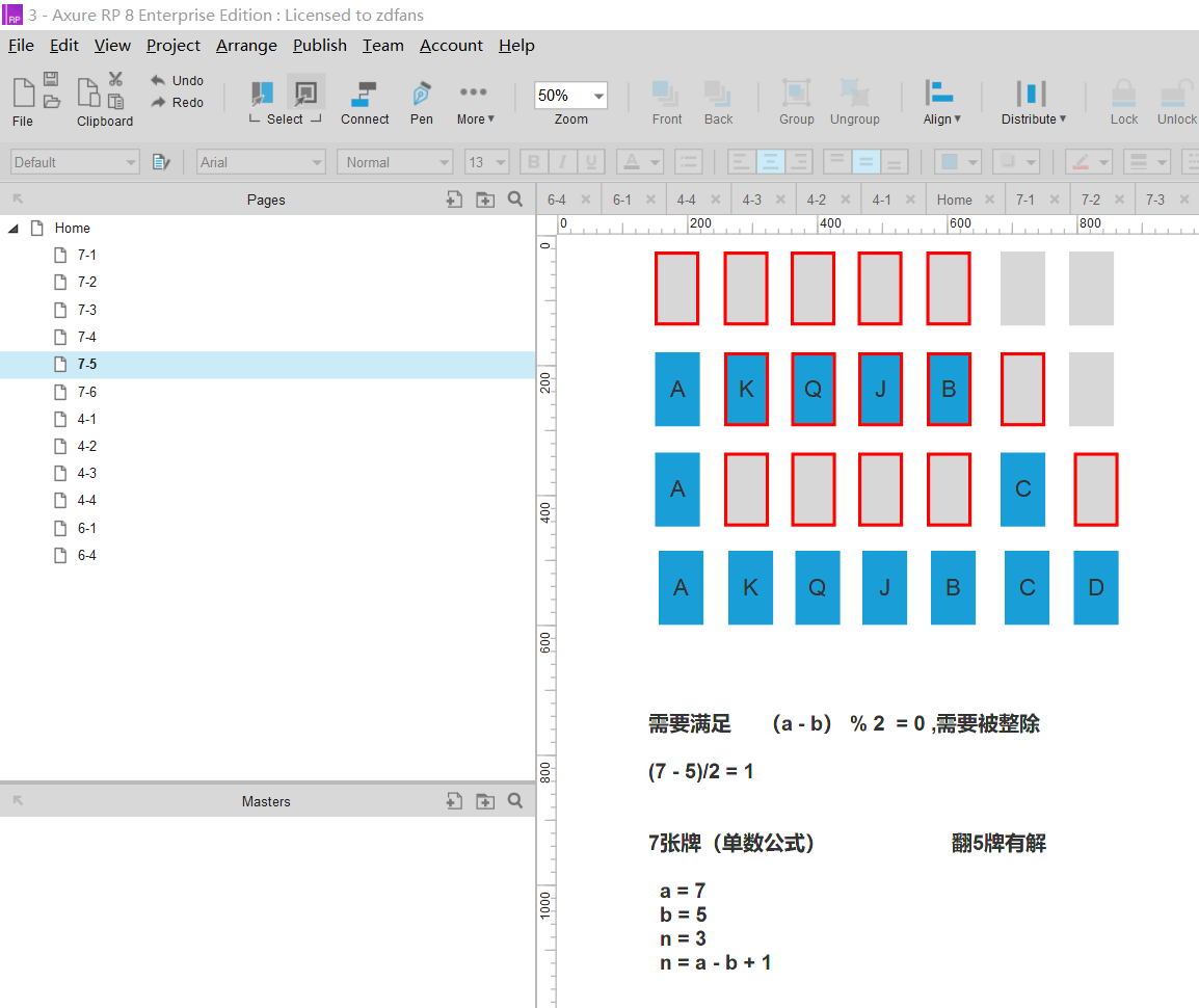 Grade 7 Math （Poker）-CSDN博客