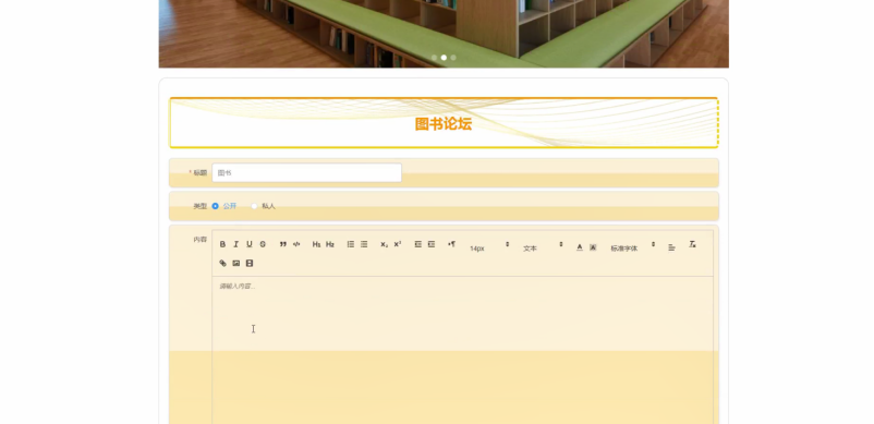 计算机毕业设计springbootjava图书商城推荐系统 Spring Boot框架下java语言构建的图书商城个性化推荐平台 Java图书