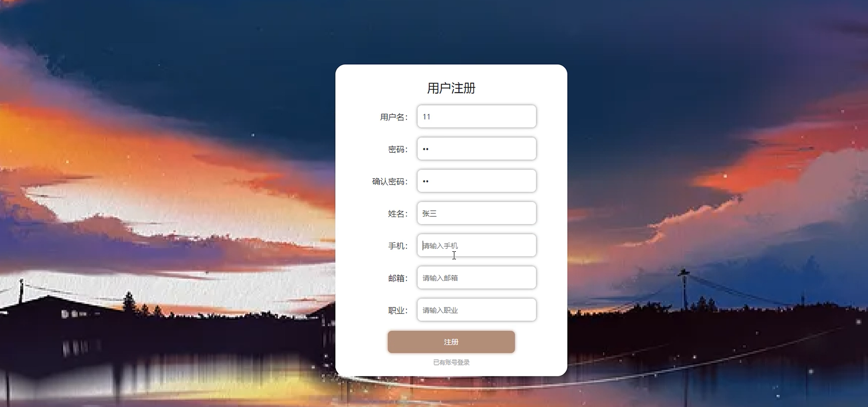 Springboot计算机毕业设计同城驴友社区的开发与实现m1cf1(程序源码数据库调试部署开发环境)带论文文档1万字以上,文末可获取