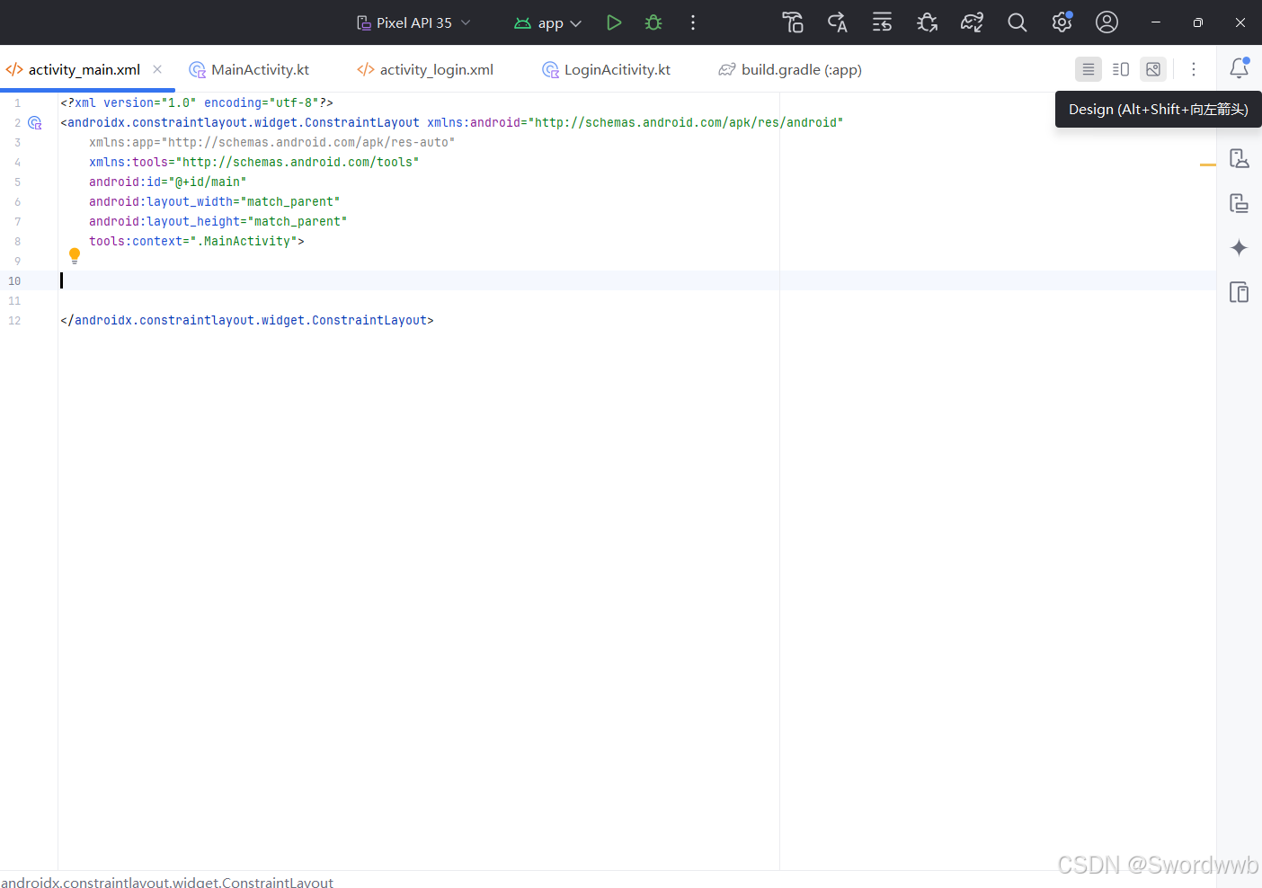 Android Studio自动生成的布局默认为constraintlayout，快捷改成linearlayout的方法_android studio怎么切换布局-CSDN博客