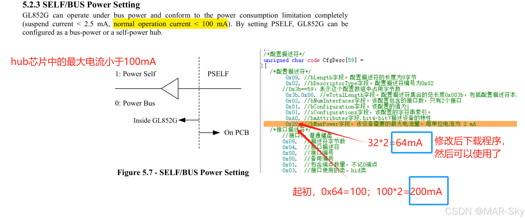 usb芯片（ch552g）使用USB Hub(GL852G)制作的问题及改进记录，修改设备中的程序居然能够动作了！！-CSDN博客