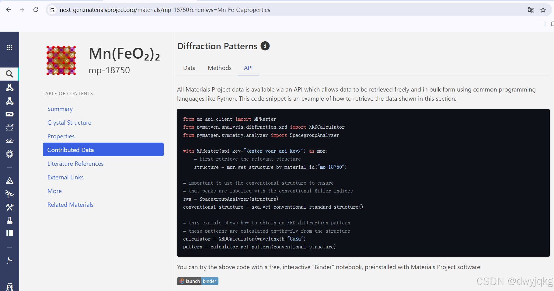 在materials project调用api下载晶体XRD图谱数据出现expected ‘const int64_t‘ but got ...