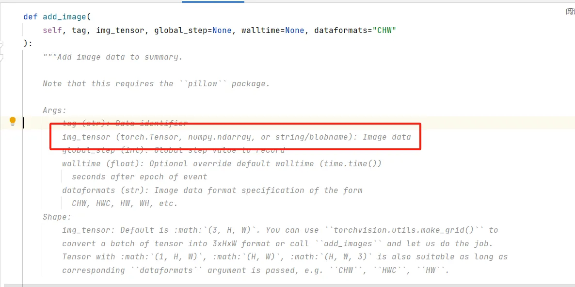 Tensorboard_tensorbord查看训练结果-CSDN博客