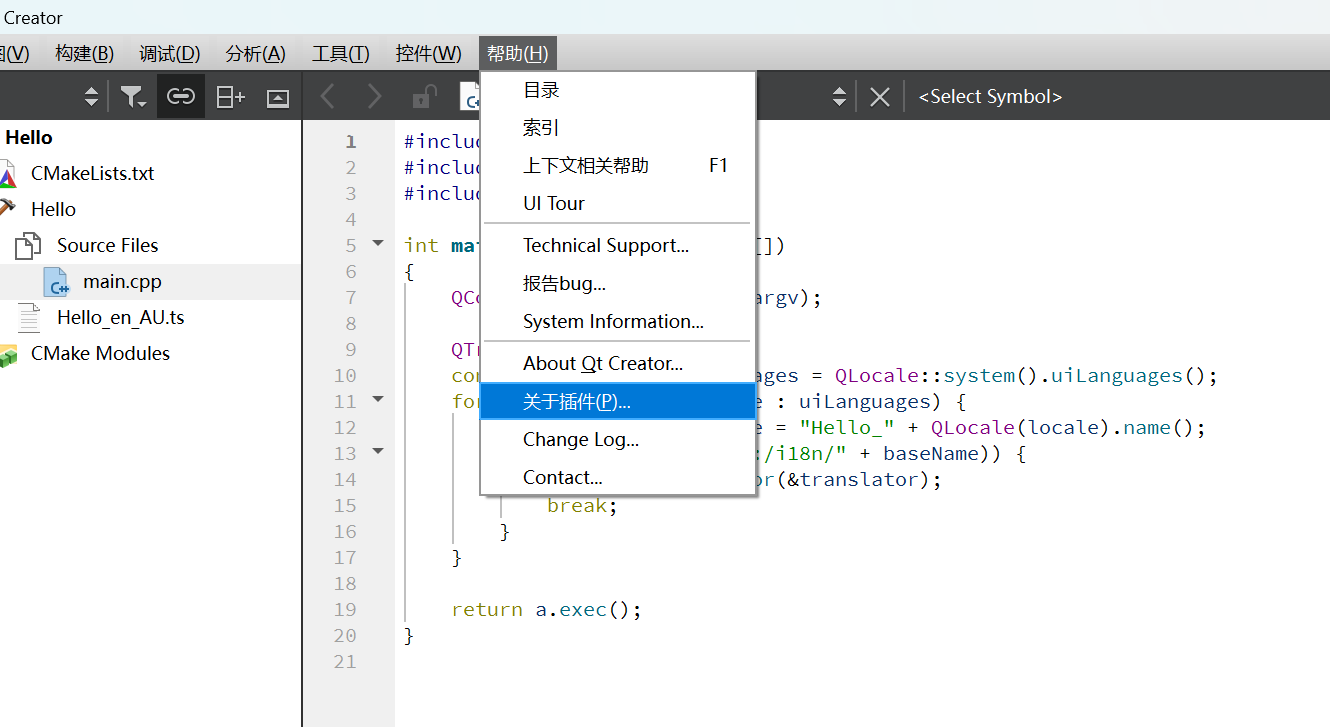 Qt Creator的安装_error: in included file: static assertion failed: -CSDN博客