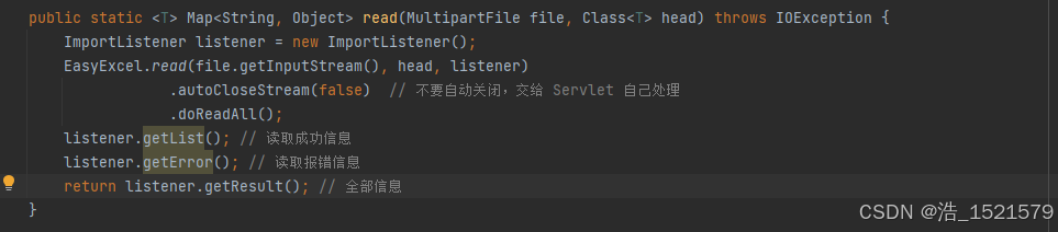 Easyexcel 数据类型转换报错处理easyexcel异常处理 Csdn博客
