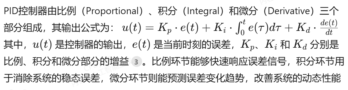 基于粒子群算法优化BP神经网络的PID控制算法（Matlab代码实现)-CSDN博客