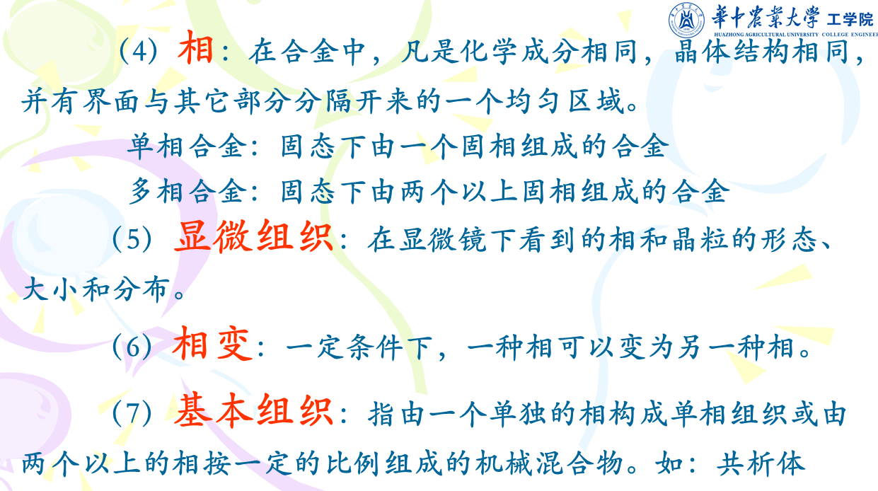 工材（笔记1、2、3、4）-CSDN博客