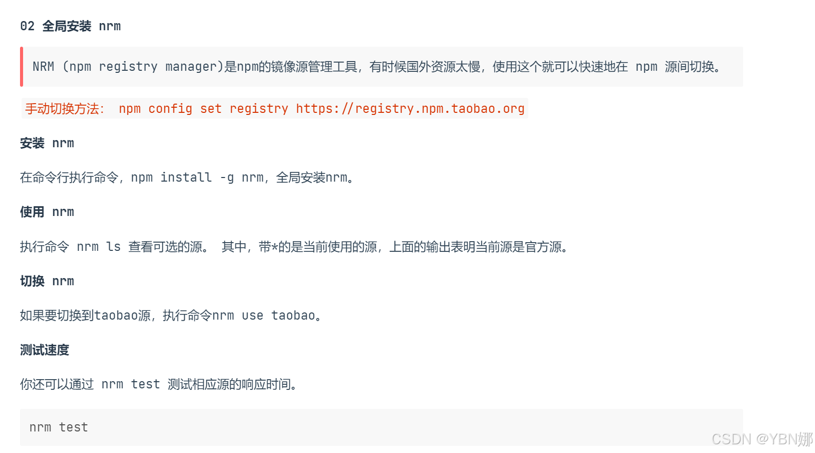 nodejs_node.js 调试 javascript-CSDN博客