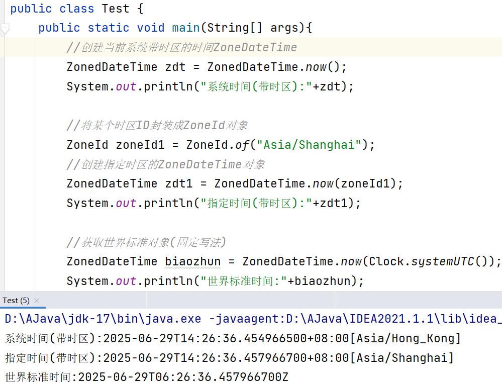 【自用】JavaSE--新版时间：LocalDateTime、Instant、DateTimeFormatter、Duration、Period-CSDN博客