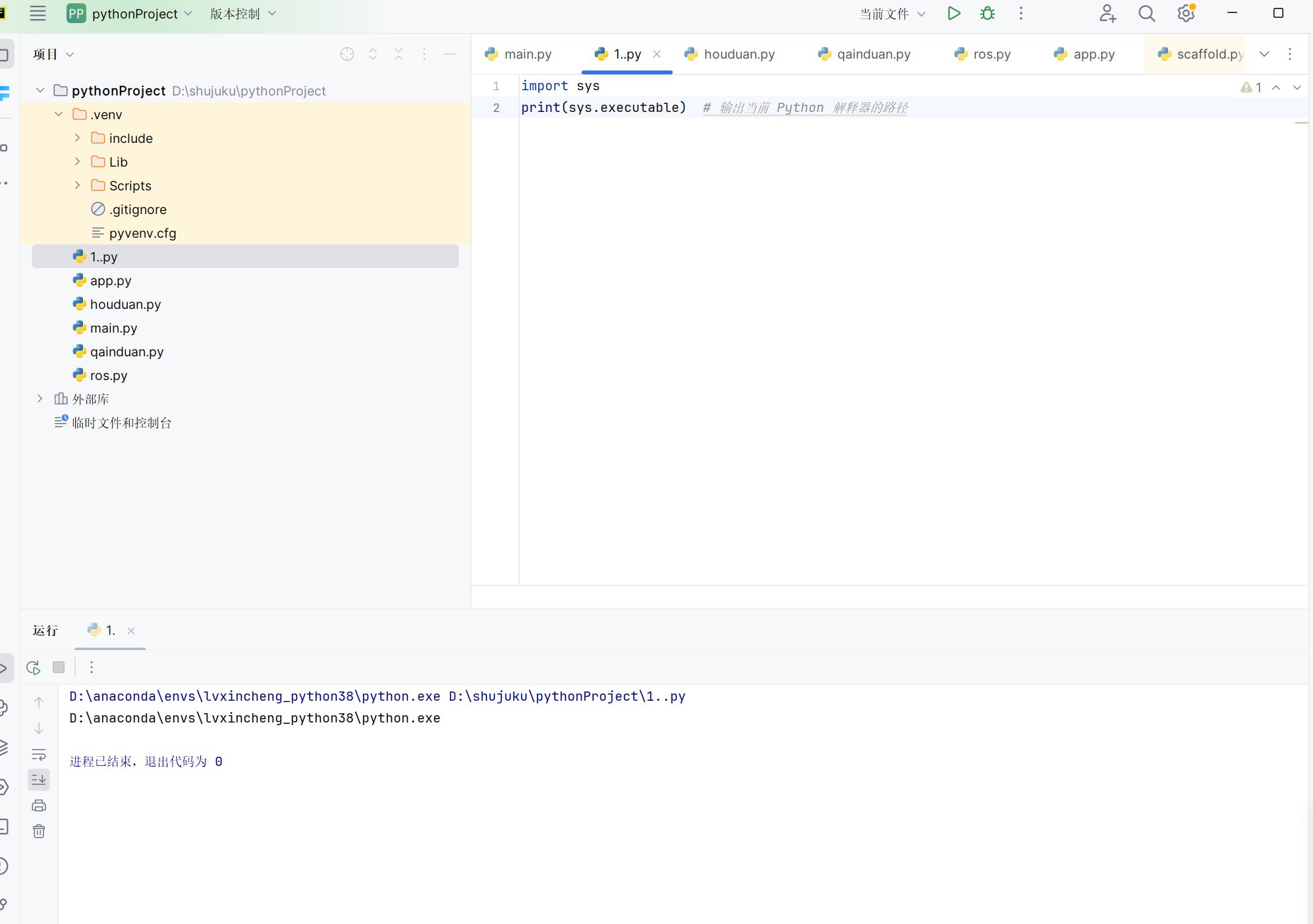 鸿蒙dev studio 利用python连接数据库，且在鸿蒙app内显示出来_鸿蒙 pytho-CSDN博客
