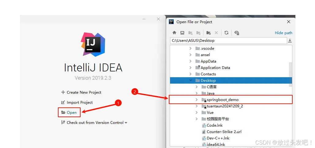 SpringBoot-搭建教程_spring boot 搭建-CSDN博客