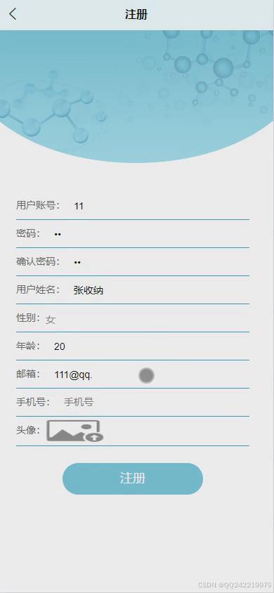 uniapp基于Android的大学生校园生活互助互帮(Vue-java-Python-Django PHP+hbuiderx)-CSDN博客