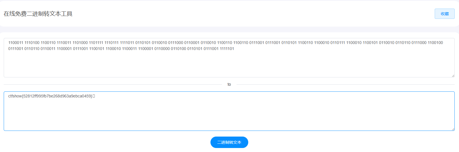 ctfshow-misc入门题目解析2（misc24-56）_ctfshow misc2-CSDN博客