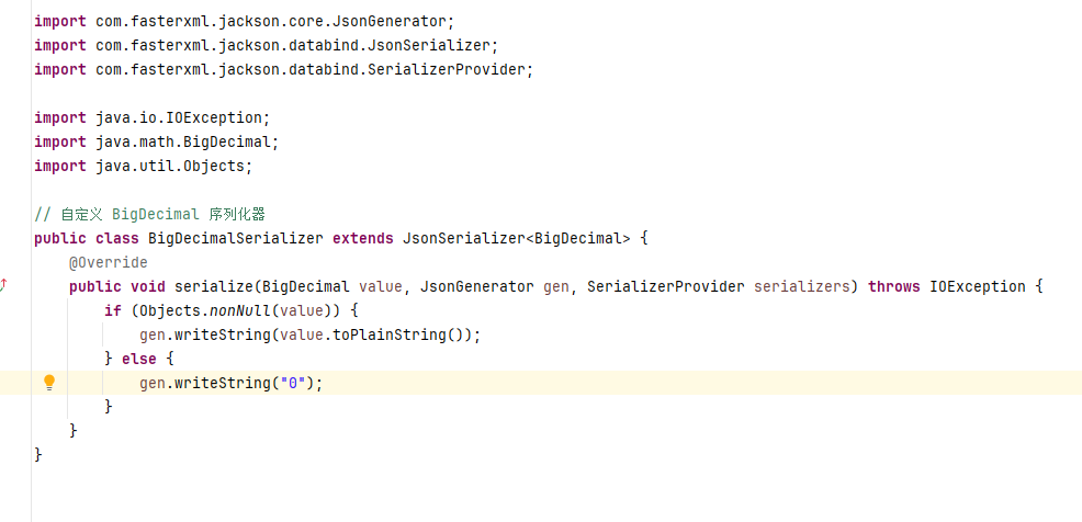 BigDecimal 0E-8 BigDecimal.toPlainString()-CSDN博客