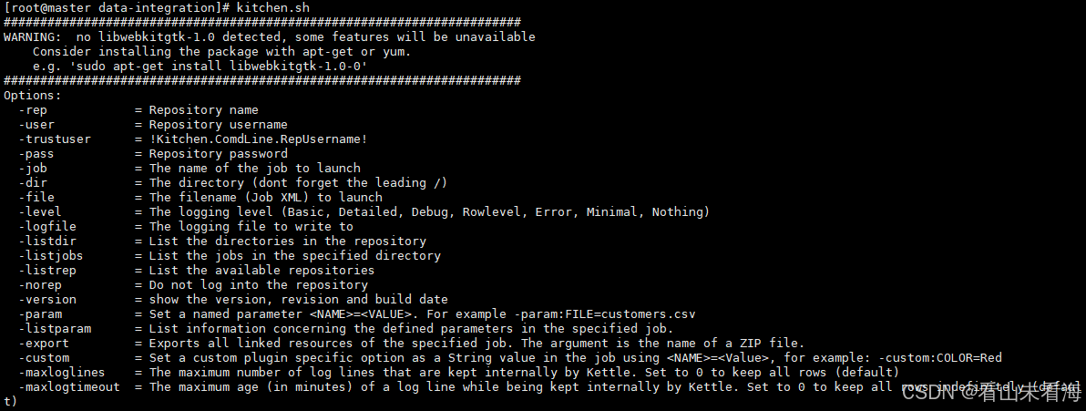 Linux环境下基于xxl-job调度Kettle任务实现定时ETL_kettle linux-CSDN博客