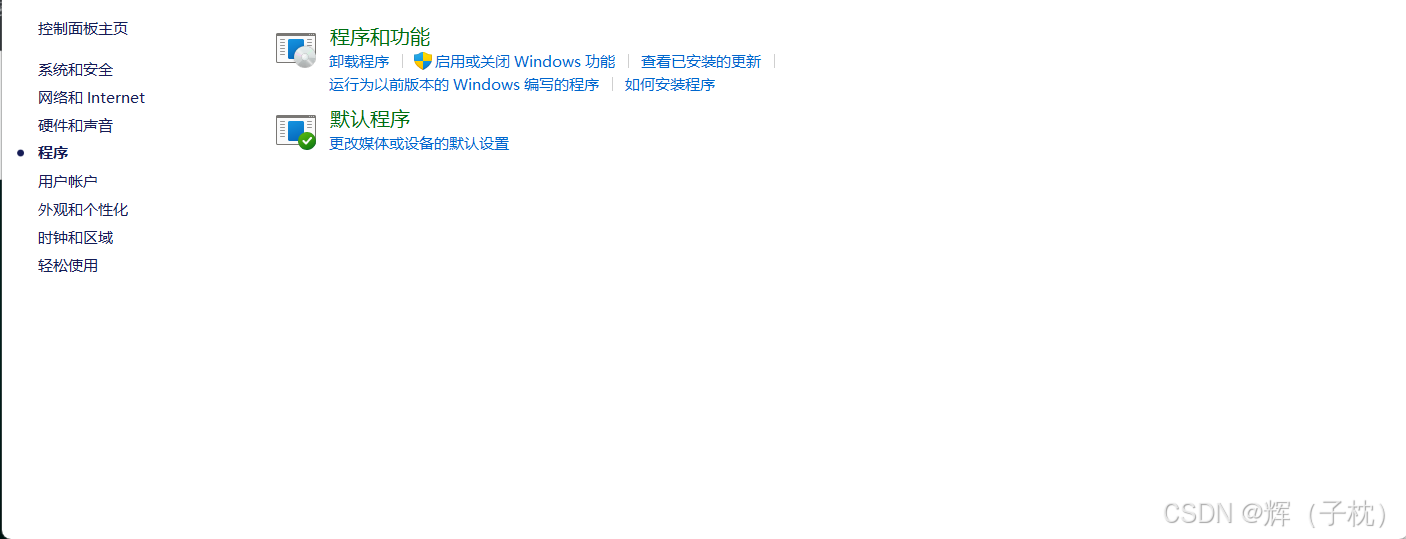 nfs以及samba的共享文件_nfs网络文件系统与samba服务器的配置-CSDN博客