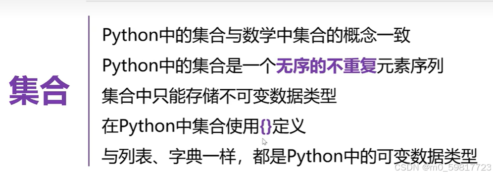 Python_python csdn-CSDN博客